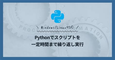【python】特定の要素のスクリーンショットを撮影する selenium pillow 陰lady log