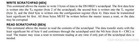 ds18b20驱动（单总线协议） ds18b20协议 csdn博客