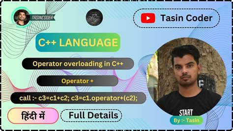 Operator Overloading In C Operator Complex Class Object