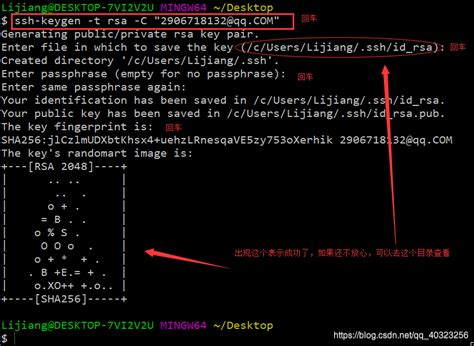 Git的下载安装以及基本操作llcvb5gggjdfdd4ase Csdn博客