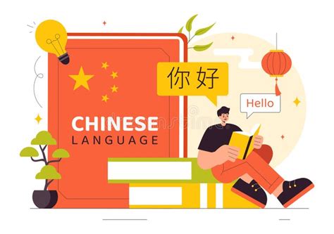 Chinese Language Vector Illustration Ni Hao Translation For Hello