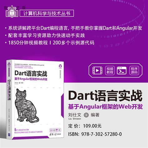 dart 淘宝天猫折扣 dart相关商品大全价格图片搜索赛选 综合排行榜 虎窝淘