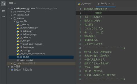 8、python基础之「文件操作和异常处理」用r打开文件python捕获异常 Csdn博客