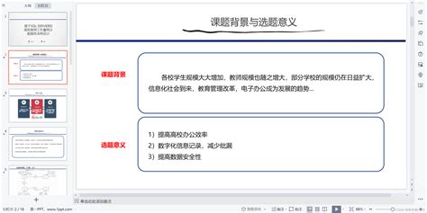 【cwinform窗体mysql课程设计】教师工作量统计管理系统毕业设计 Mysql或者sqlserver两个版本的都有教师工作量管理