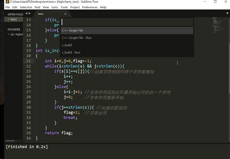 【c语言】判断一个字符串是否包含另一个字符串 c语言判断字符串是否包含子字符串 csdn博客
