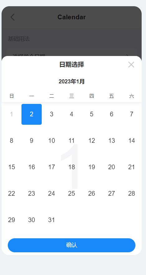 日历组件，2023年一月，第一行全部显示的是上一个月的日期 · Issue 5908 · Ant Designant Design Mobile · Github