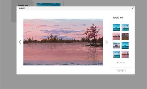 jquery pop up album picture enlargement plug in free download photo