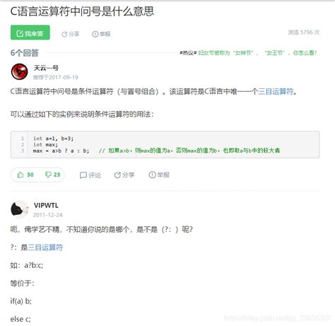 C语言问号运算符 Csdn博客 C语言问号运算符 Csdn博客