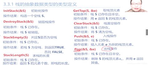 数据结构与算法基础——重要知识点截图【青岛大学 王卓版】 雨花石流星雨的博客 csdn博客 王卓数据结构