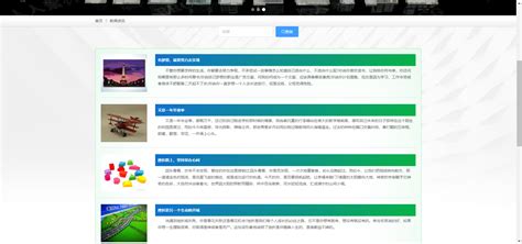 python的计算机科学研究话题管理系统设计与实现 爬虫 可视化大屏 csdn博客