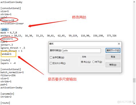 Yolo 深度学习 训练图像和推理图像 大小的问题 Yolov3训练香奈儿的技术博客51cto博客