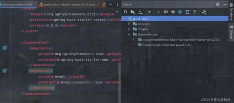 【springboot】2、 依赖管理 ew帮帮网