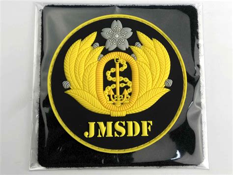 Jsdf Logo