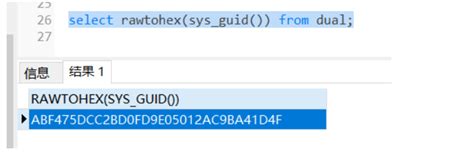 Oracle sql使用sys guid 生成 位id乱码解决办法 阿里云开发者社区