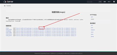 Androidimobile如何使用在线mvt Supermap技术问答社区