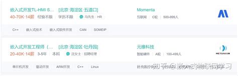 嵌入式实时系统 知乎 嵌入式实时系统 知乎