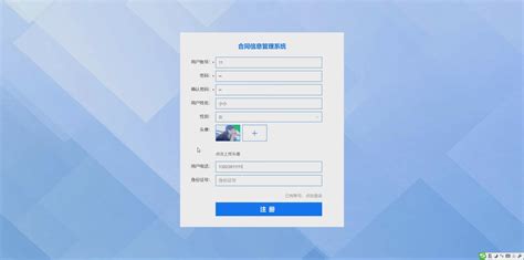 Javavuespringboot企业合同信息管理系统基于vue和springboot的企业项目合同信息系统 Csdn博客