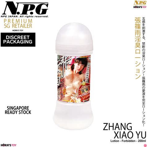 Sg Npg Japan Meiki 005 Zhang Xiao Yu Love Water Based Onahole Lotion