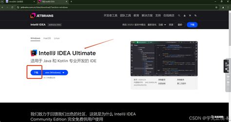 在idea中搭建spark开发环境（超详细版）【1 2】 在idea内配置spark csdn博客