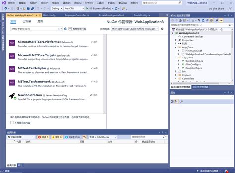vs2019 nuget找不到包的问题处理 腾讯云开发者社区 腾讯云