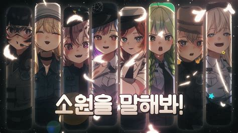 Live2d Animation 박도나