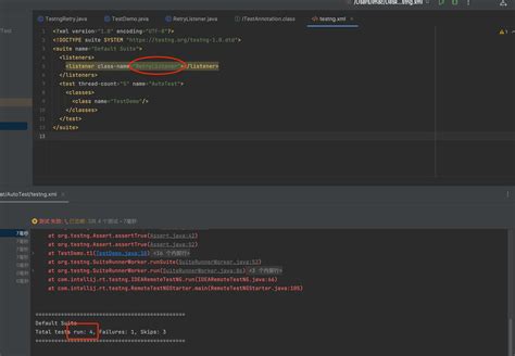 Testng的用例执行失败重试机制 腾讯云开发者社区 腾讯云