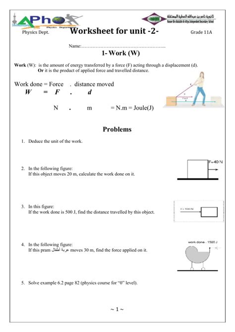 calculating work worksheet physics