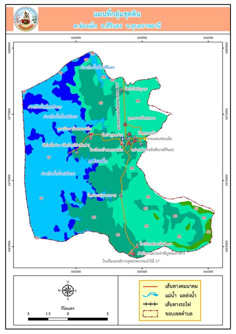 อำเภอสิรินธร