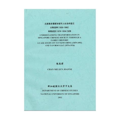 NUS Soft Cover Binding Ultra Supplies