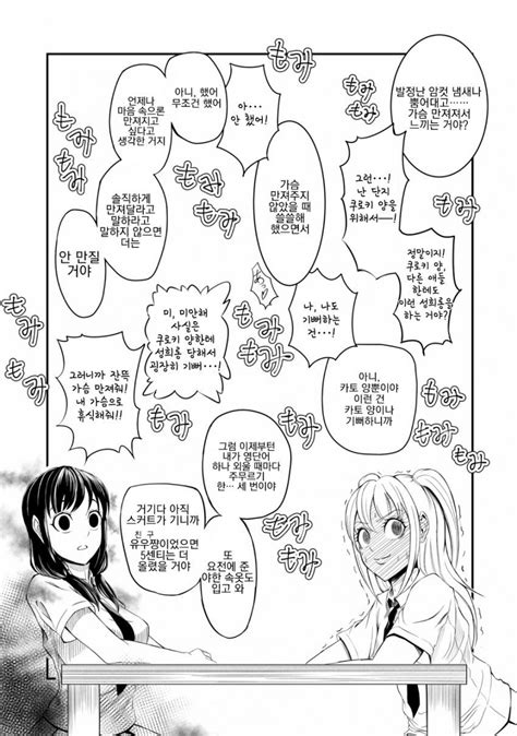 만화에 있는 핀