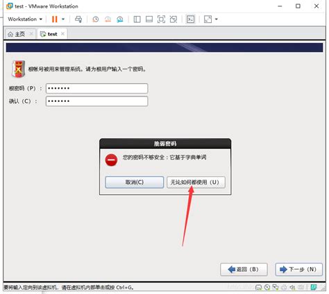 vmware workstation15安装linux（redhat6 5）虚拟机 超详细 vmware15 支持linux吗 csdn博客