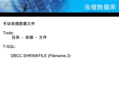 Sql Server 2005 Basic02 Ppt