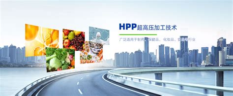 超高压冷杀菌设备 超高压杀菌设备 Hpp超高压杀菌设备 超高压低温杀菌设备 食品低温杀菌设备 食品超高压杀菌设备 低温高压杀菌设备 海产品杀菌设备 山东蓬能机械科技有限公司