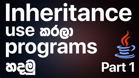 Using Inheritance In Java Part 1 Java Programming In Sinhala Ravb