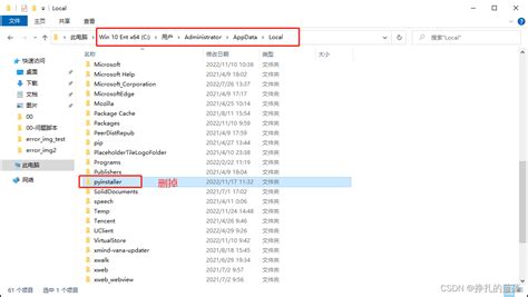Python 使用pyinstaller打包程序失败提示找不到c盘的某个dll文件解决方法，filenotfounderror Winerror 2 系统找不到指定的文件 腾讯云开发者