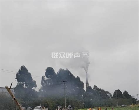 工厂排放废烟是不是已达到环境保护要求 问政成都市彭州市 四川群众呼声 四川省网上群众工作平台 彭州市委书记 工厂排放废烟是不是已达到环境保护要求 问政成都市彭州市 四川群众呼声 四川省网上群众工作平台 彭州市委书记