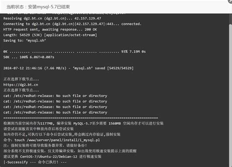 已解答安装失败 文件不存在 server mysql bin mysql Linux面板 宝塔面板论坛