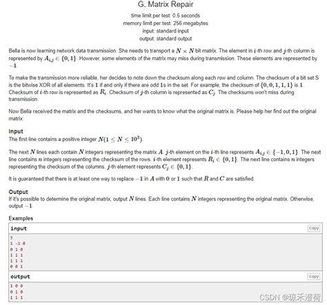 第十五届吉林省大学生程序设计竞赛个人题解k Bracket Sequence Csdn博客