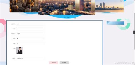 （开题）flask框架车站商铺信息管理系统（程序论文python） Csdn博客