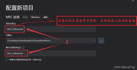 36、vs2019创建mfc基础工程vs2019 Mfc Csdn博客