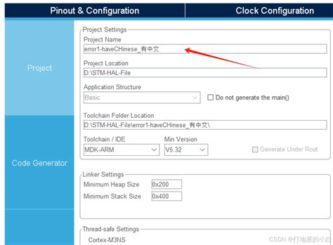 Stmcubemx新建项目的两种匪夷所思的问题cubemx Searching Solution Csdn博客