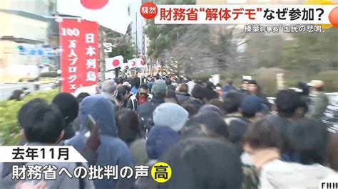 Fuji Television Facing New Reform Demands After Nakai Sex Scandal Japan Forward