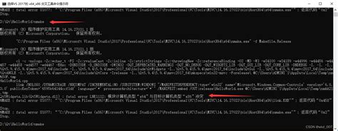 在windows命令行编译qt程序qt Windows编译wkd007的博客 Csdn博客