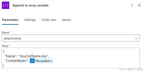 Power Automate 自动发送带附件并汇总的邮件（cloud Flow）power Automate自动发送邮件 Csdn博客