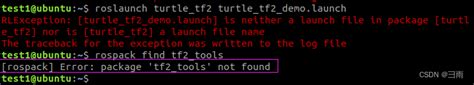 ros tf2功能包安装 ros2安装tf2 csdn博客