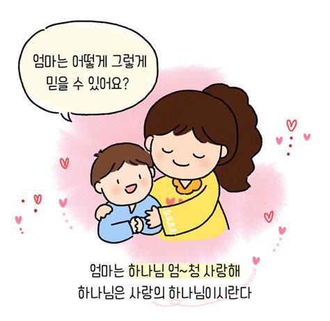 힘든 하루를 보낸 이들에게