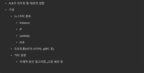 Aws 10 Ec2 Elb