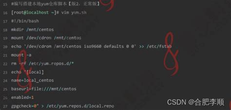 linux学习第十四节 shell脚本 linux脚本语言shell csdn博客
