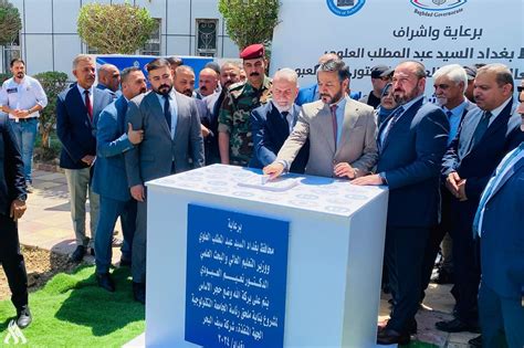 وضع حجر الأساس وافتتاح مشروع تأهيل بناية رئاسة الجامعة التكنولوجية