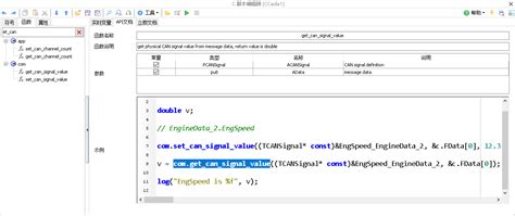 How To Use These Two Api Functions In The Mini Program？ · Issue 23